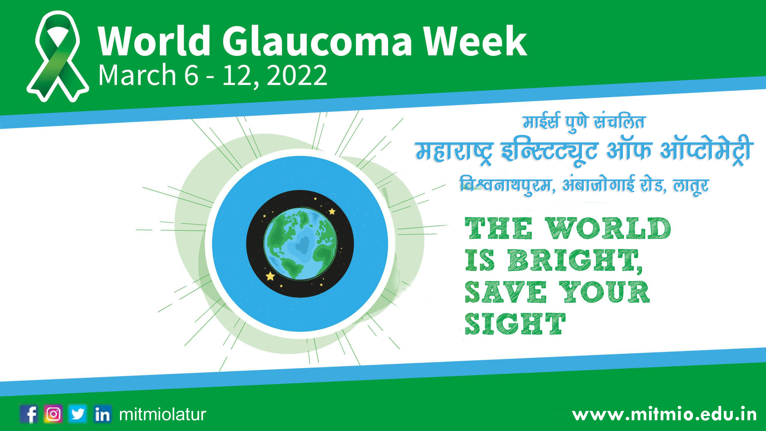 World Glaucoma Week 2022